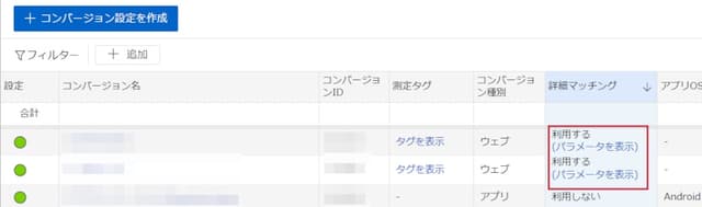 How to set up Yahoo Conversion API using server GTM - Stape